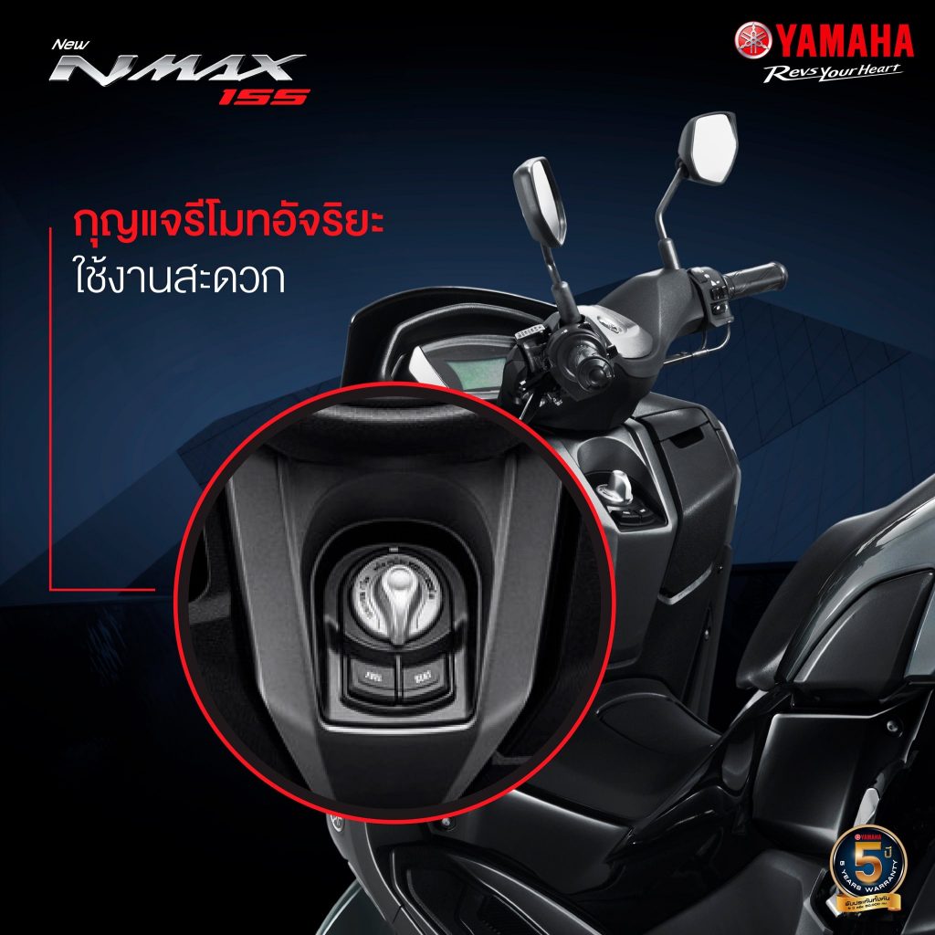 NMAX - THE POWER GREY สีสันใหม่! สุดพลังของคนพันธุ์ MAX ไฟหน้า สปอร์ต ...