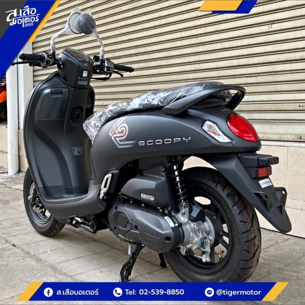 New Scoopy i club 12 เท่ใหม่...โลกไม่ลืม - ส. เสือ มอเตอร์