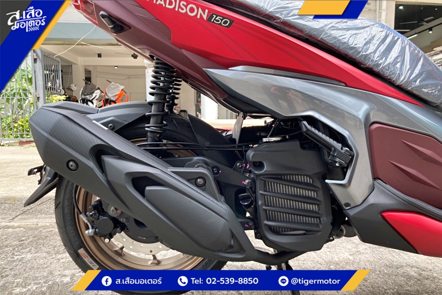 Malaguti Madison150 สีแดง - ส. เสือ มอเตอร์