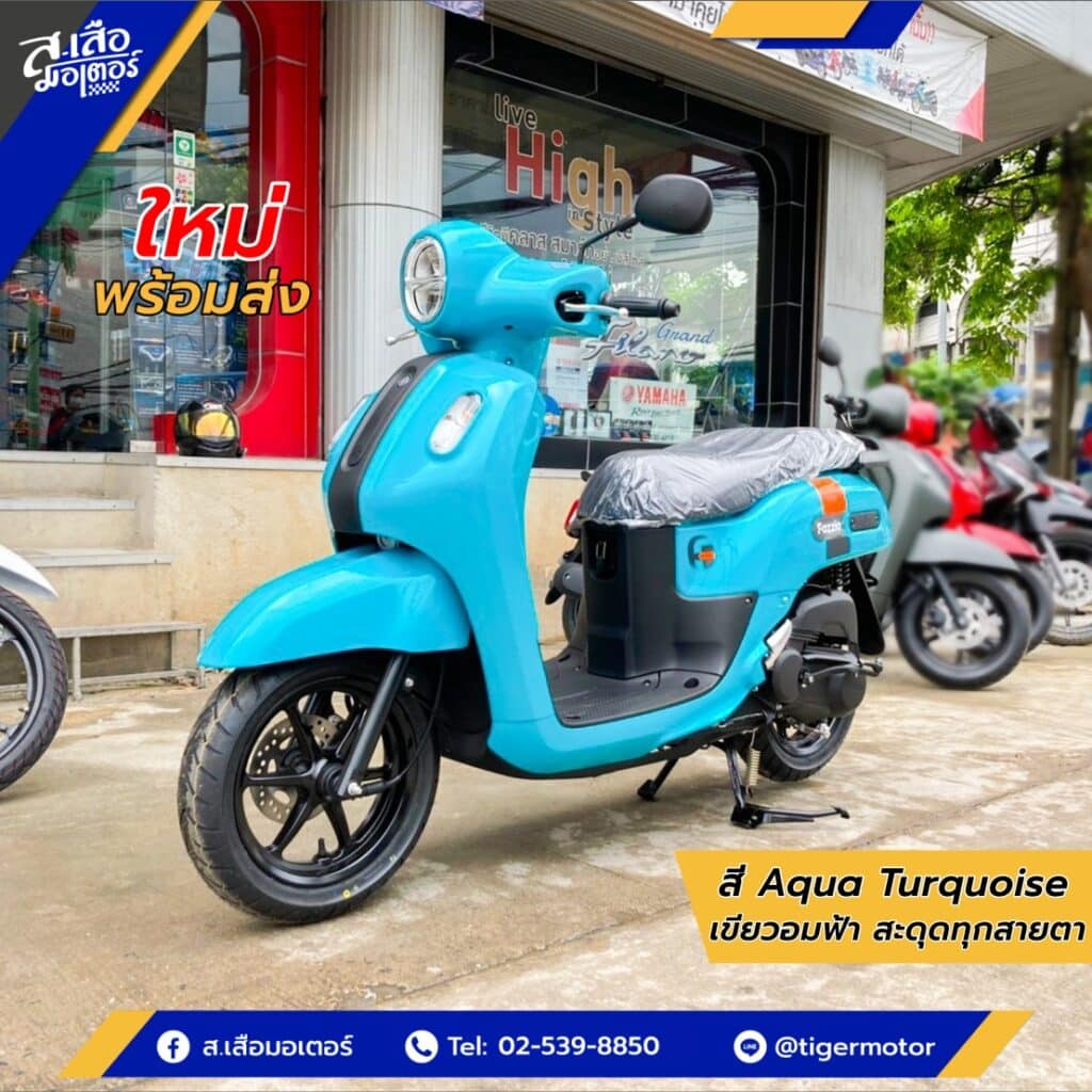 All New Yamaha Fazzio Hybrid Connected - ส. เสือ มอเตอร์