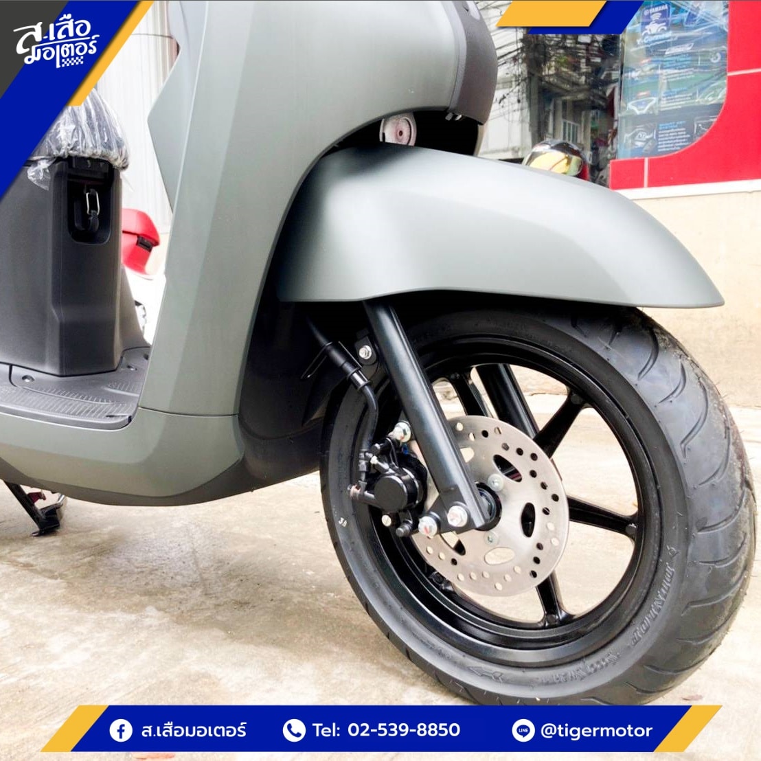 วันนี้พาชมรอบคัน Yamaha Fazzio - ส. เสือ มอเตอร์
