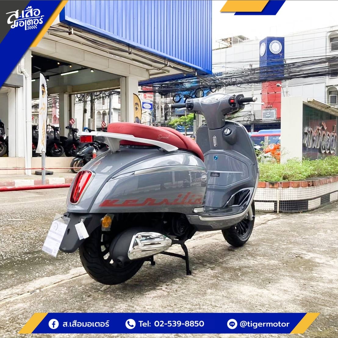 ฟ้าครึ้มๆหรือจะสู่สีเทาหม่นของ Keeway ได้ - ส. เสือ มอเตอร์