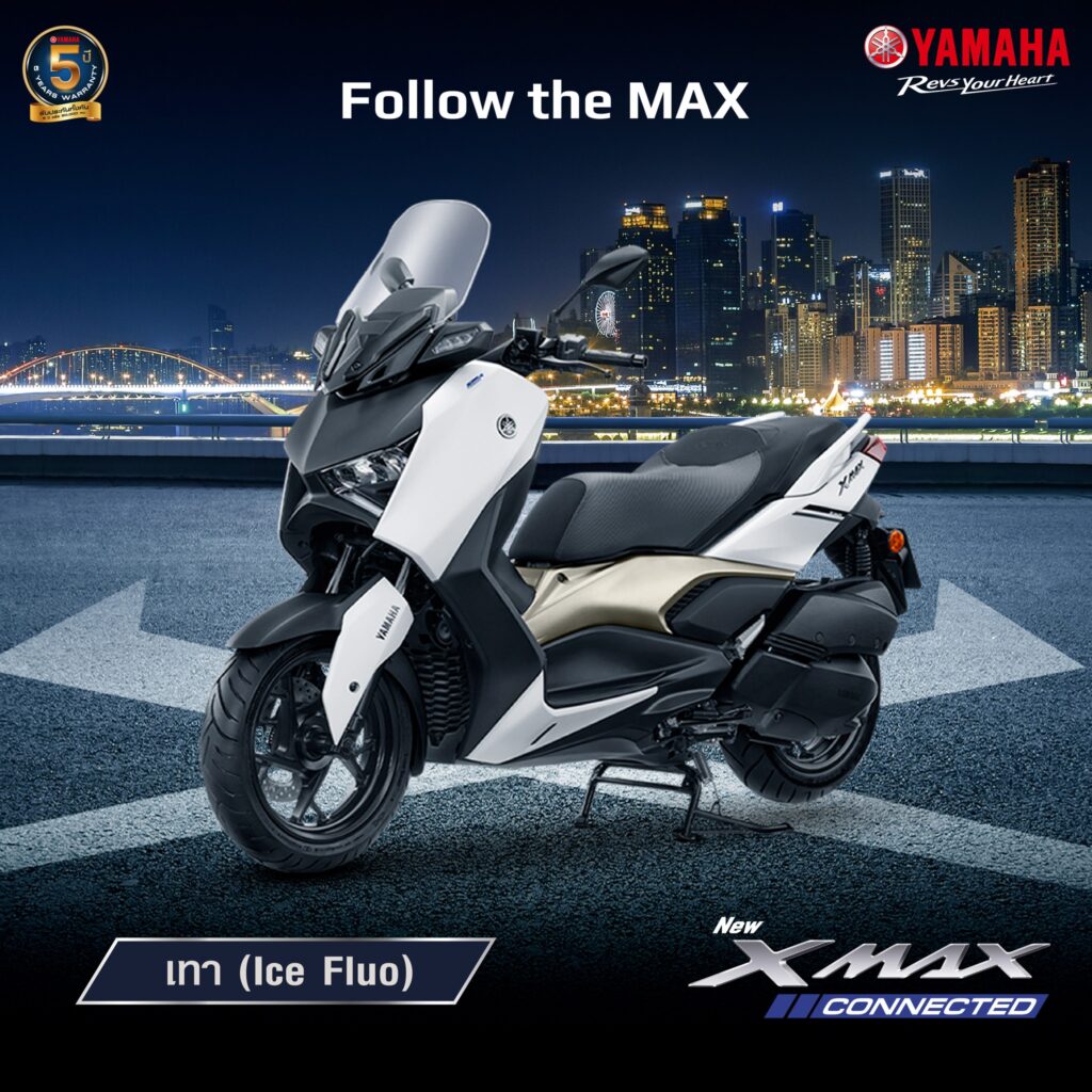 New Yamaha XMAX Connected - ส. เสือ มอเตอร์