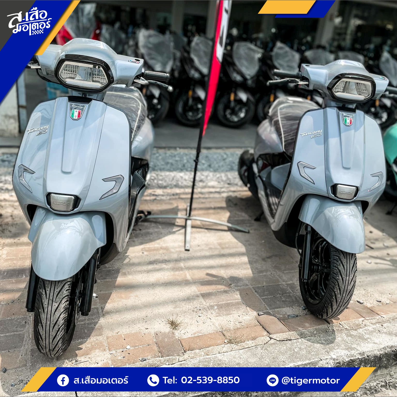 GPX TUSCANY 150 - ส. เสือ มอเตอร์