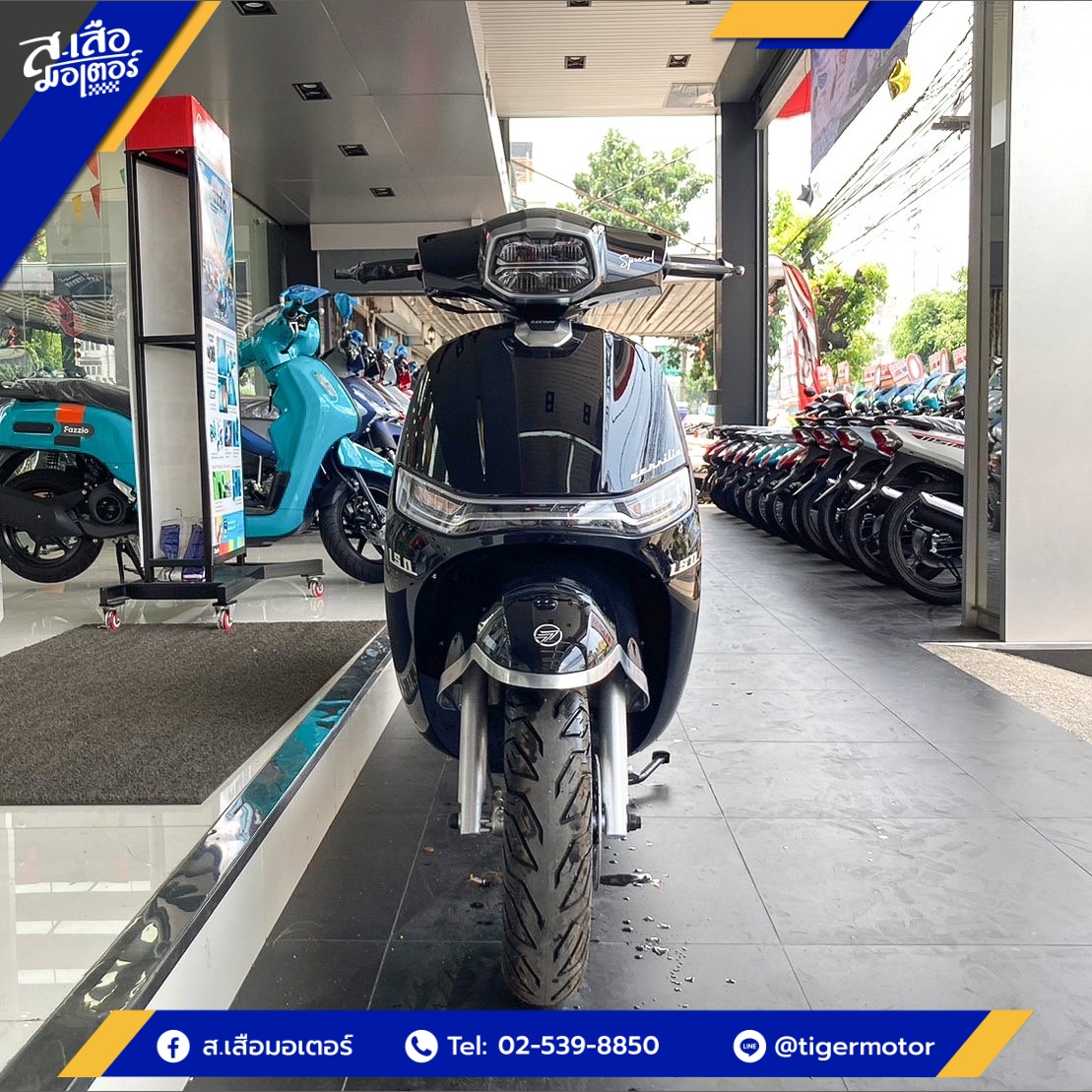 Keeway Versilia 150 - ส. เสือ มอเตอร์