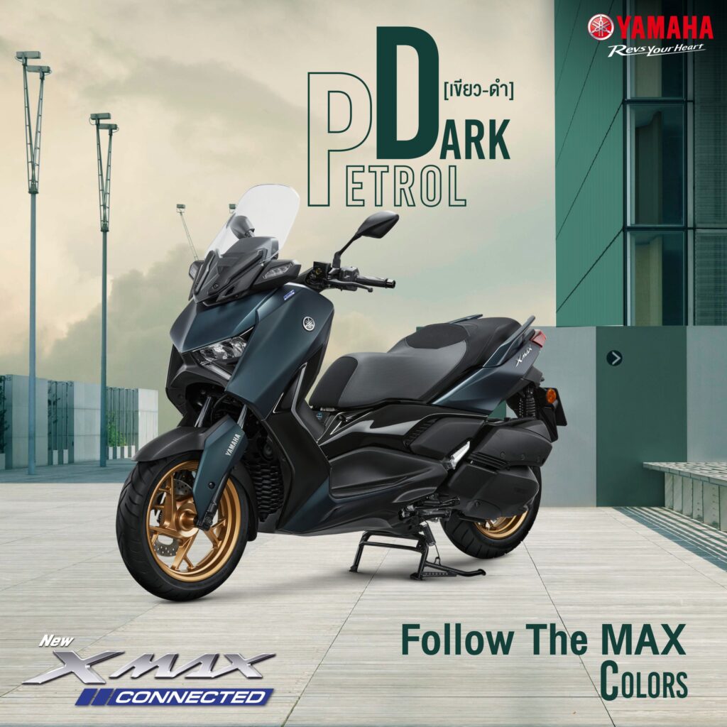𝗙𝗢𝗟𝗟𝗢𝗪 𝗧𝗛𝗘 𝗠𝗔𝗫 𝗖𝗢𝗟𝗢𝗥 กับ New Yamaha XMAX Connected ทั้ง 5 สี - ส. เสือ มอเตอร์