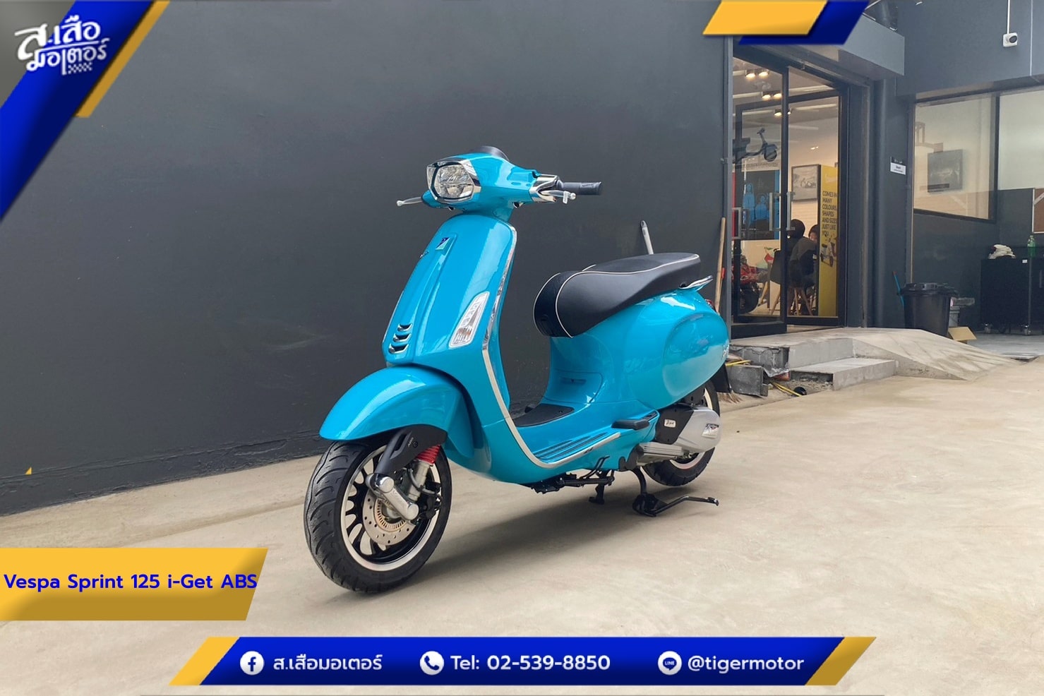 Vespa Sprint 125 i-Get ABS สีจริงสวยมากกกก - ส. เสือ มอเตอร์