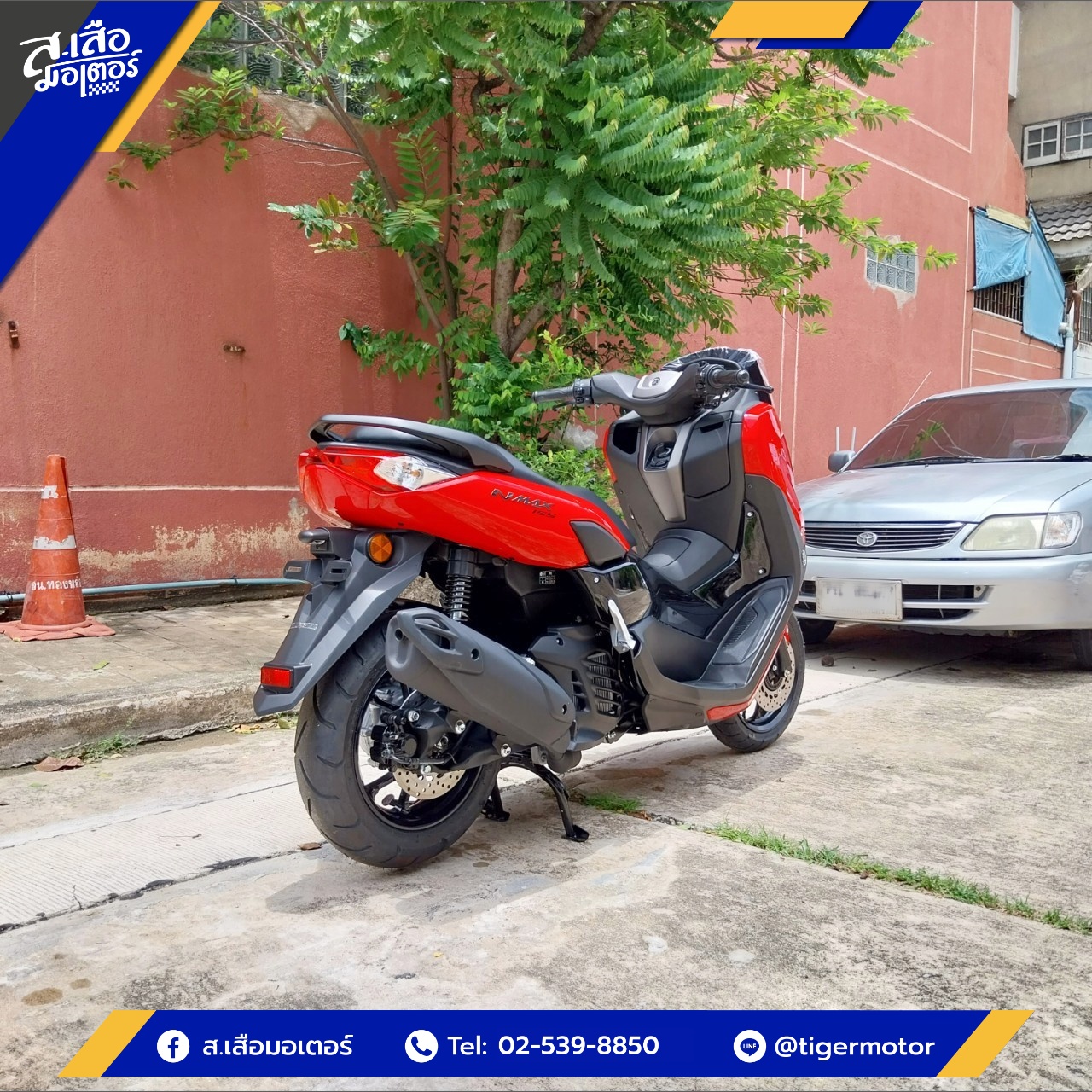 Yamaha NMAX Connected 2023 - ส. เสือ มอเตอร์