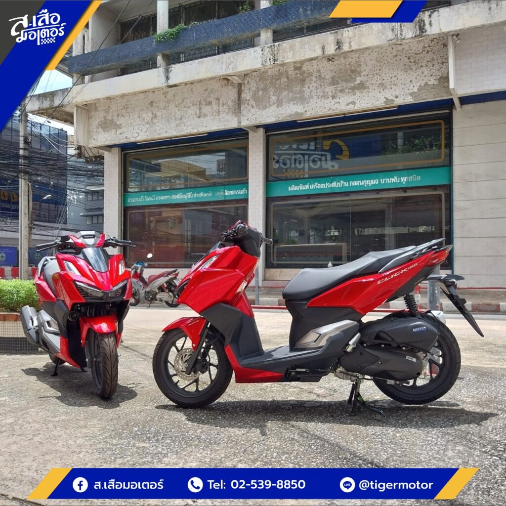 Honda All New Click160 แรงขึ้น ลื่นขึ้น ขับขี่นุ่มนวล - ส. เสือ มอเตอร์