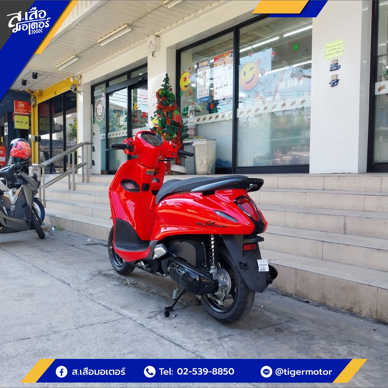 New Yamaha Grand Filano Hybrid สีใหม่ 2024 - ส. เสือ มอเตอร์
