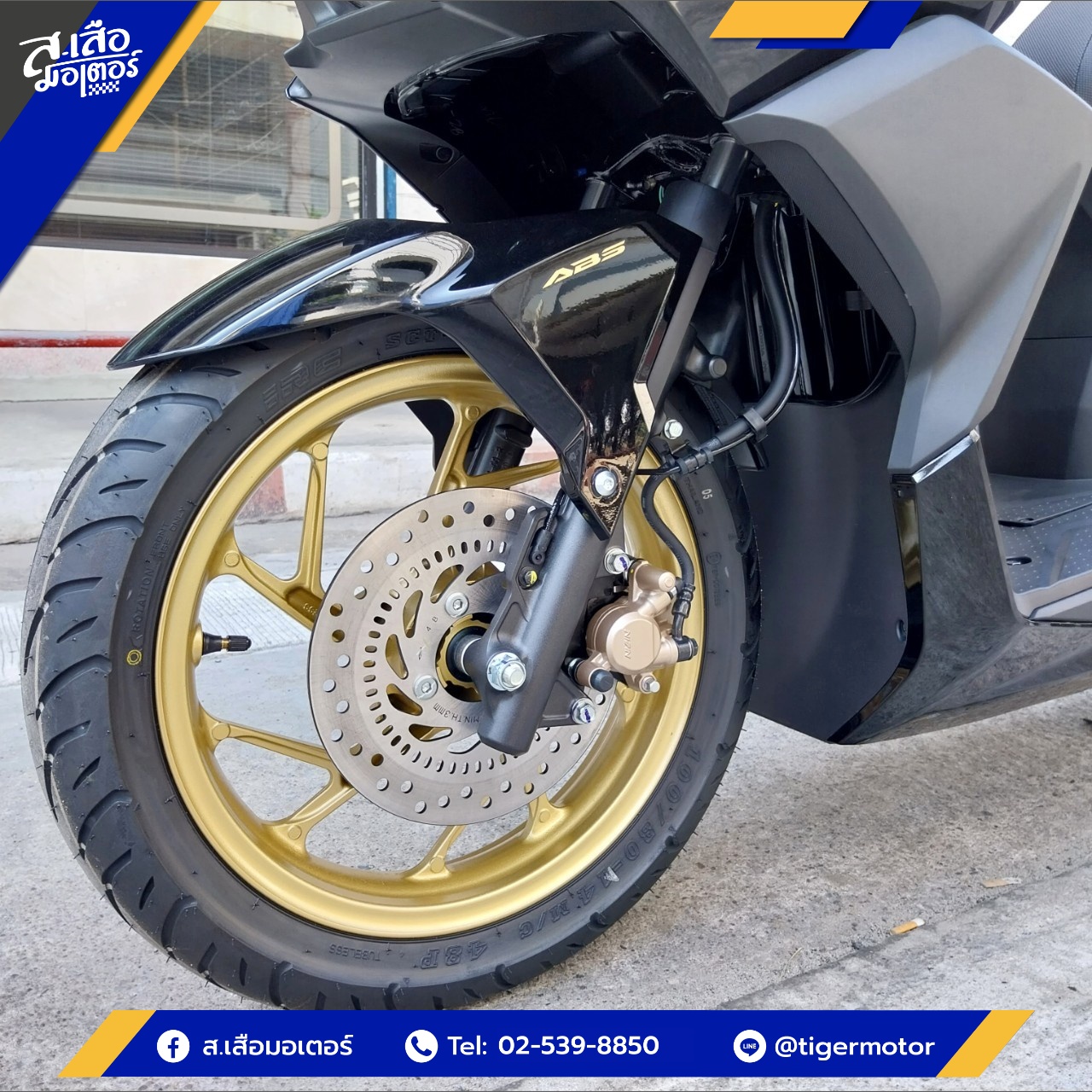 New Honda Click 160 ผู้นำบนเส้นทางจ่าฝูง - ส. เสือ มอเตอร์