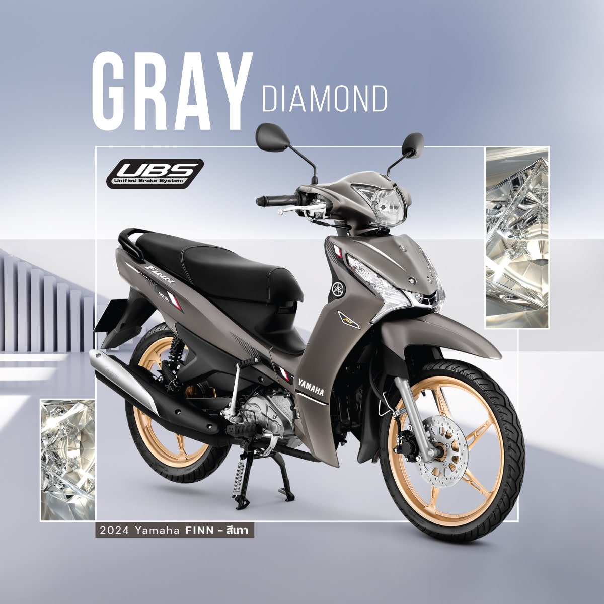 ℕ𝔼𝕎 𝗬𝗔𝗠𝗔𝗛𝗔 𝗙𝗜𝗡𝗡 𝗧𝗛𝗘 𝗖𝗢𝗟𝗢𝗥𝗦 𝗢𝗙 𝗣𝗥𝗜𝗗𝗘 - ส. เสือ มอเตอร์