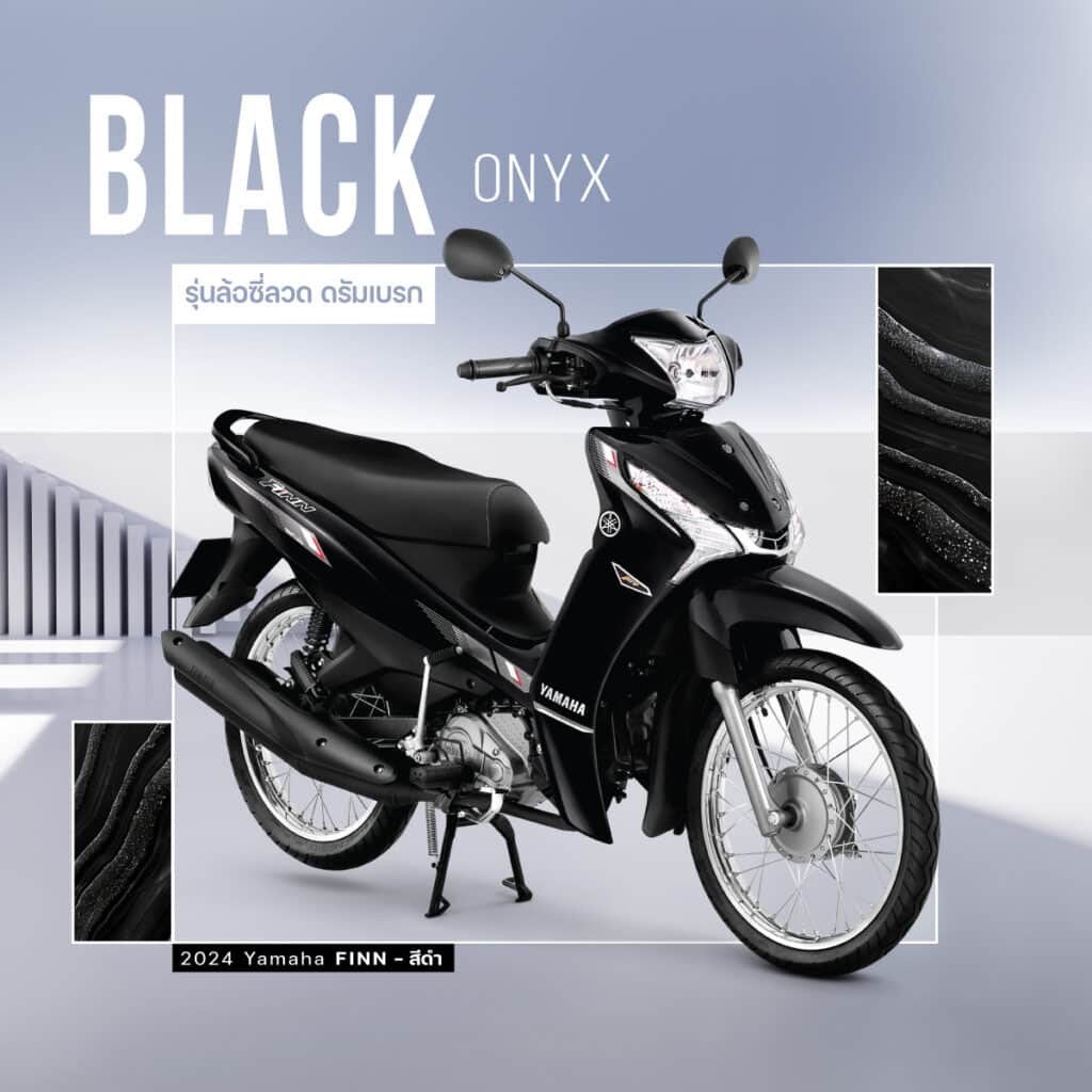 ℕ𝔼𝕎 𝗬𝗔𝗠𝗔𝗛𝗔 𝗙𝗜𝗡𝗡 𝗧𝗛𝗘 𝗖𝗢𝗟𝗢𝗥𝗦 𝗢𝗙 𝗣𝗥𝗜𝗗𝗘 - ส. เสือ มอเตอร์